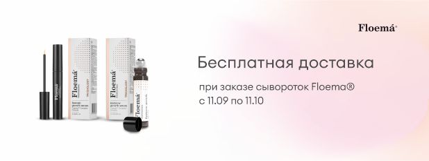 Интернет-аптека «Алоэ» – Заказ лекарств через интернет с доставкой в ...